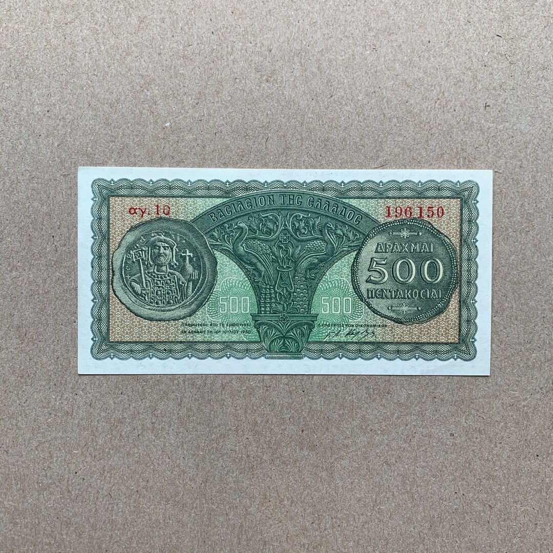 RARE Uncirculated 1950 Greek 500 Drachma Banknote. greece currency ...