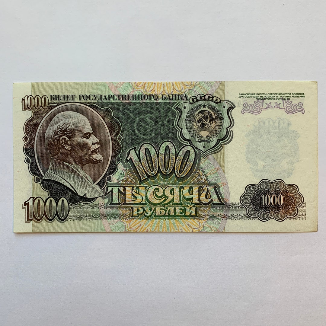 1992 Original Vladimir Lenin Banknote. Soviet Russia 1000 Ruble. Cold ...