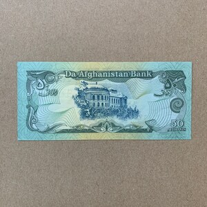 Afghanistan 50 Afghanis Banknote, 1991. Dar-al-aman Palace in Kabul ...