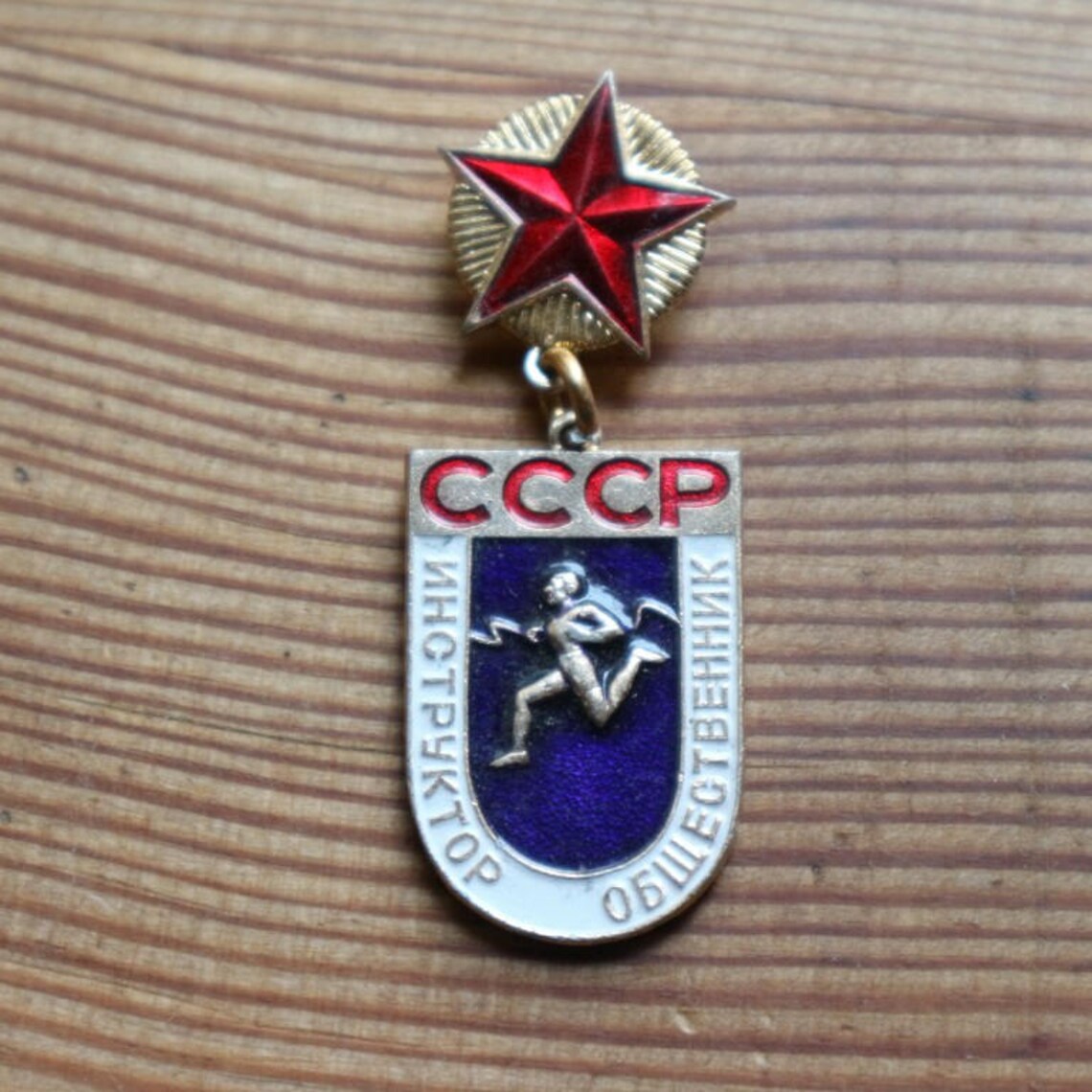 Pin's Soviet Army Pin's Vintage Style Badges - Etsy Singapore