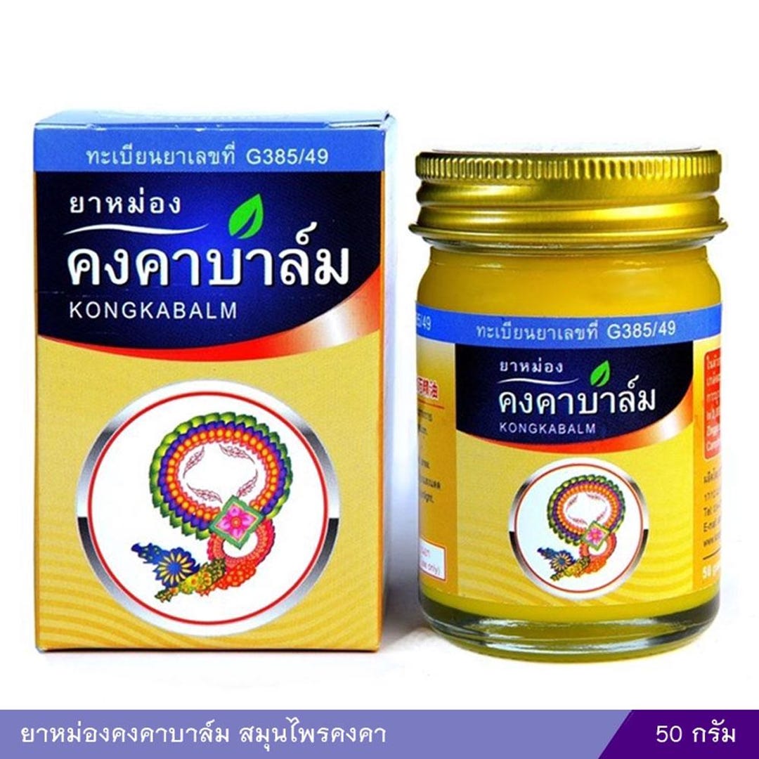 Thai Herbal Balm - Etsy