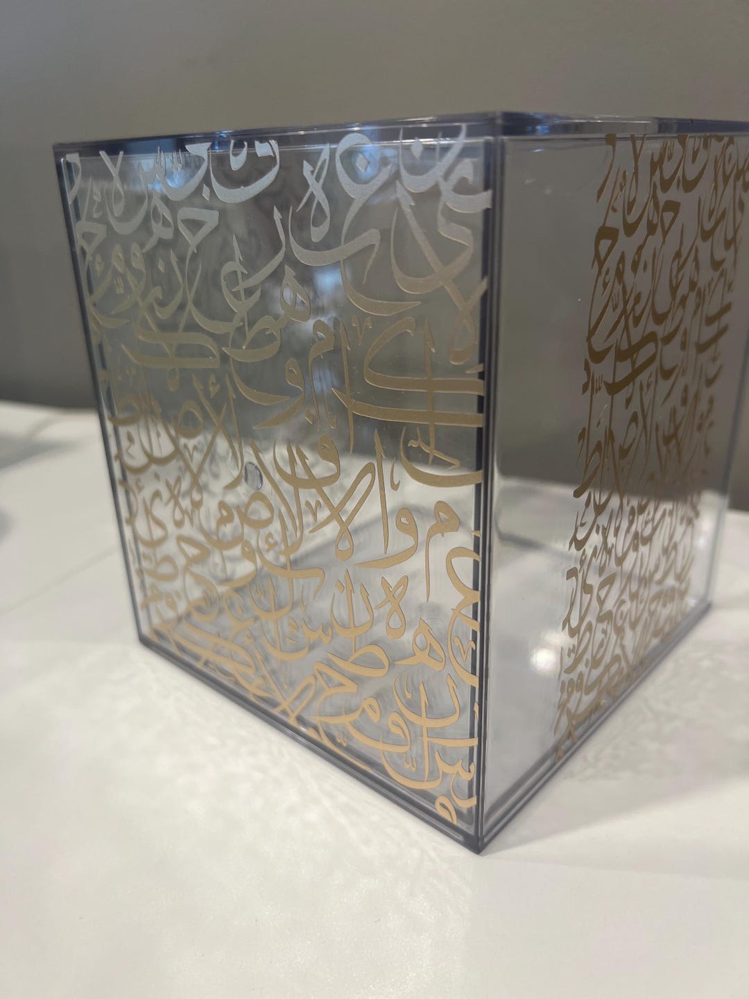 Arabic Calligraphy Tissue Box Ramadan Decor and Eid, Islamic Home Decor ...