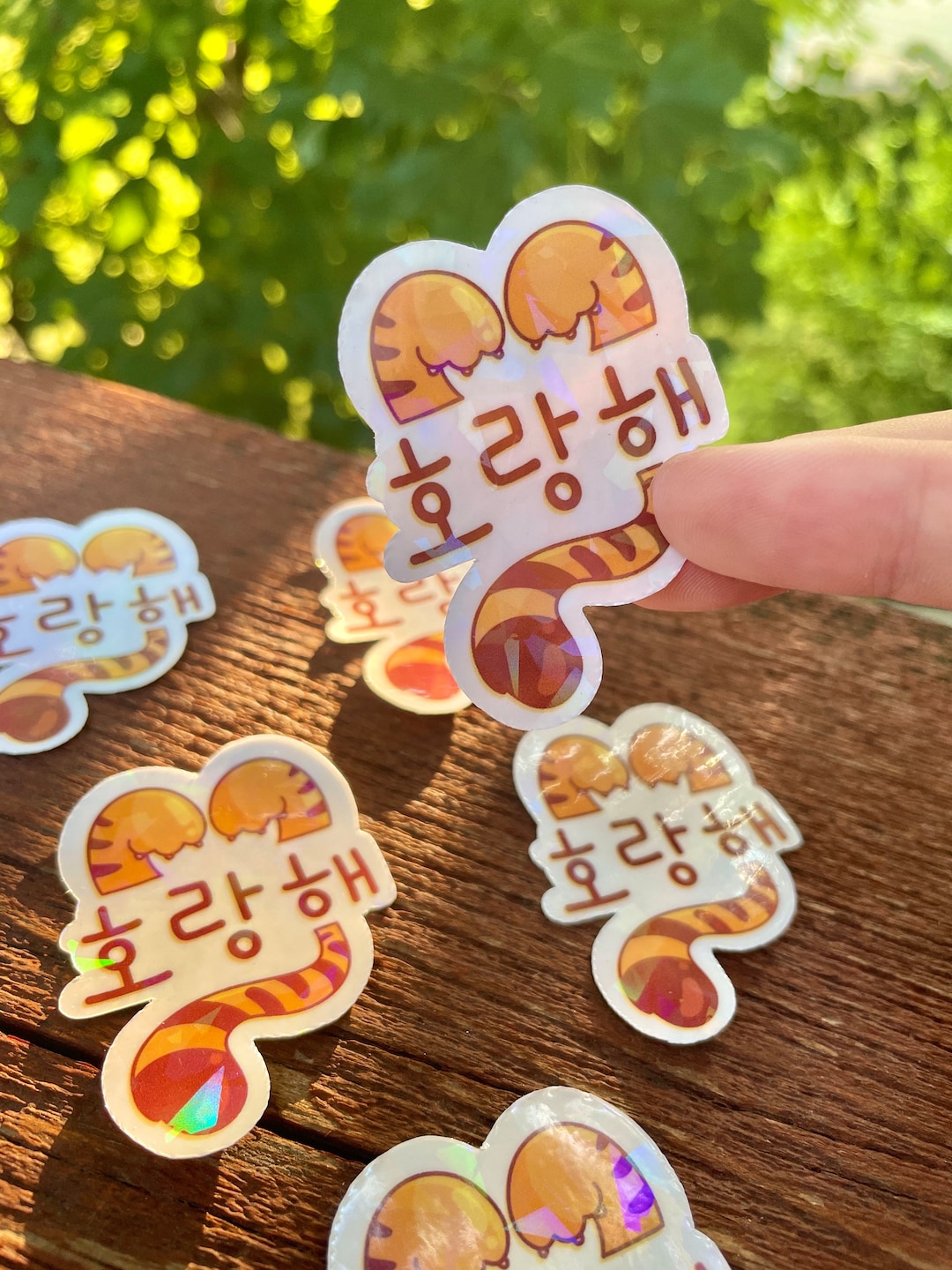 Horanghae Hoshi Sticker - Etsy