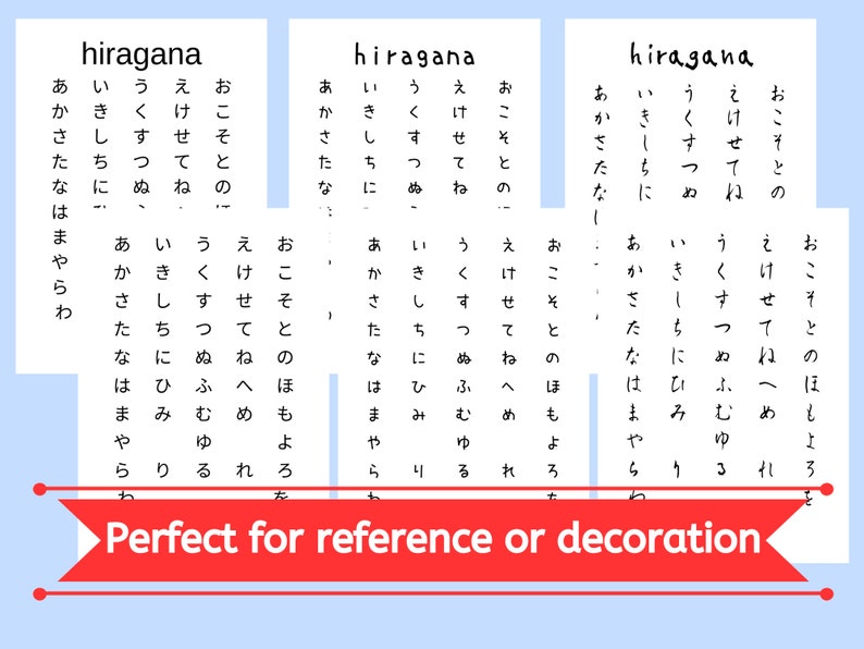 Printable Japanese Hiragana Poster Japanese Reference Poster | Etsy