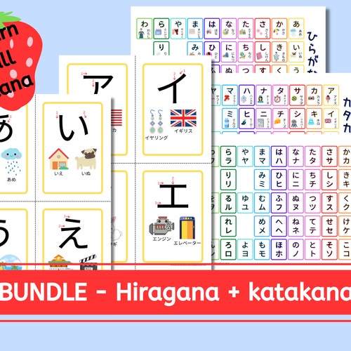Learn Japanese Hiragana Flashcards Printable Flashcards - Etsy