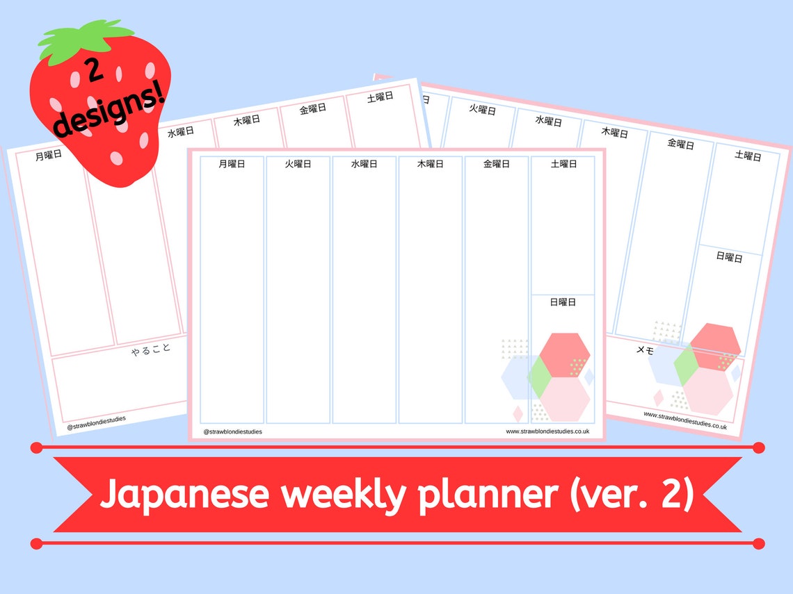 Japanese language planner printable weekly planner Japanese | Etsy