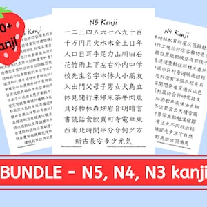 BUNDLE JLPT Japanese Kanji N5 N4 N3, Printable Worksheets, Learn ...