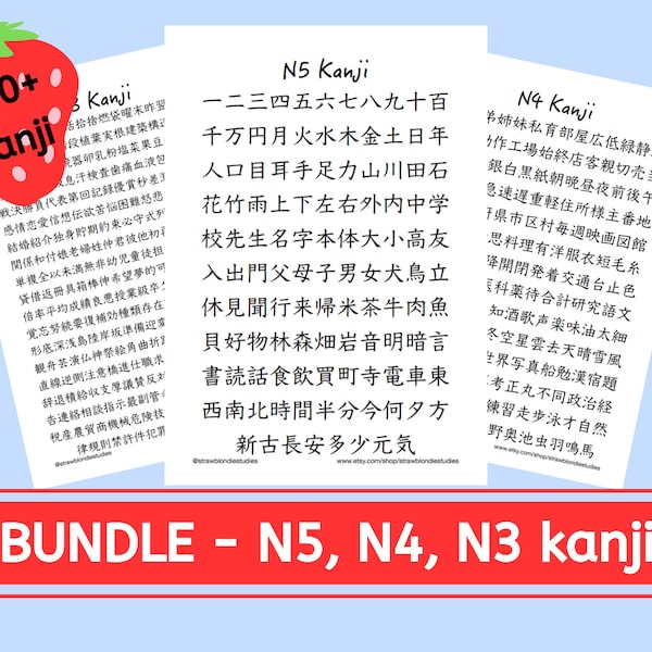 JLPT N4 Japanese Kanji Printable Practice Worksheets, Learn Japanese ...
