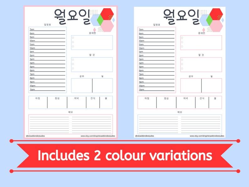 Korean Daily Study Planner Printable, Language Learning Planner - Etsy
