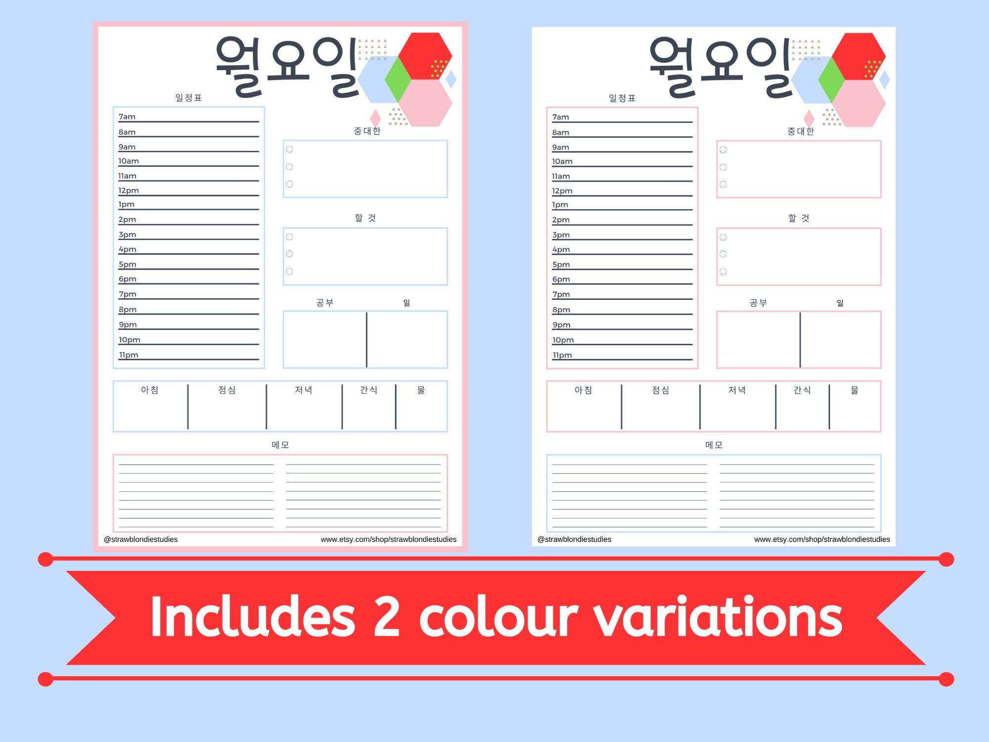 Korean Daily Study Planner Printable, Language Learning Planner - Etsy