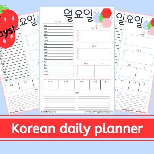 Korean Daily Study Planner Printable Language Learning - Etsy
