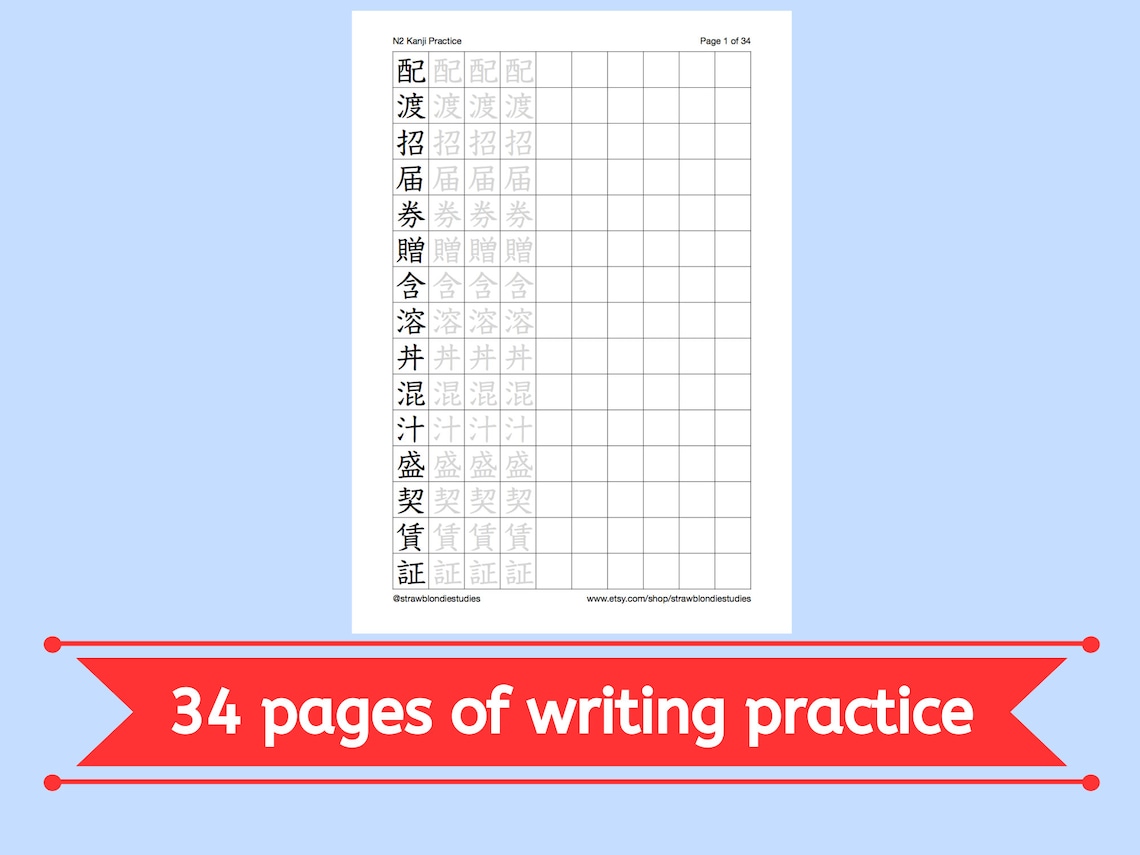 JLPT N2 Japanese Kanji Printable Writing Practice Worksheets - Etsy