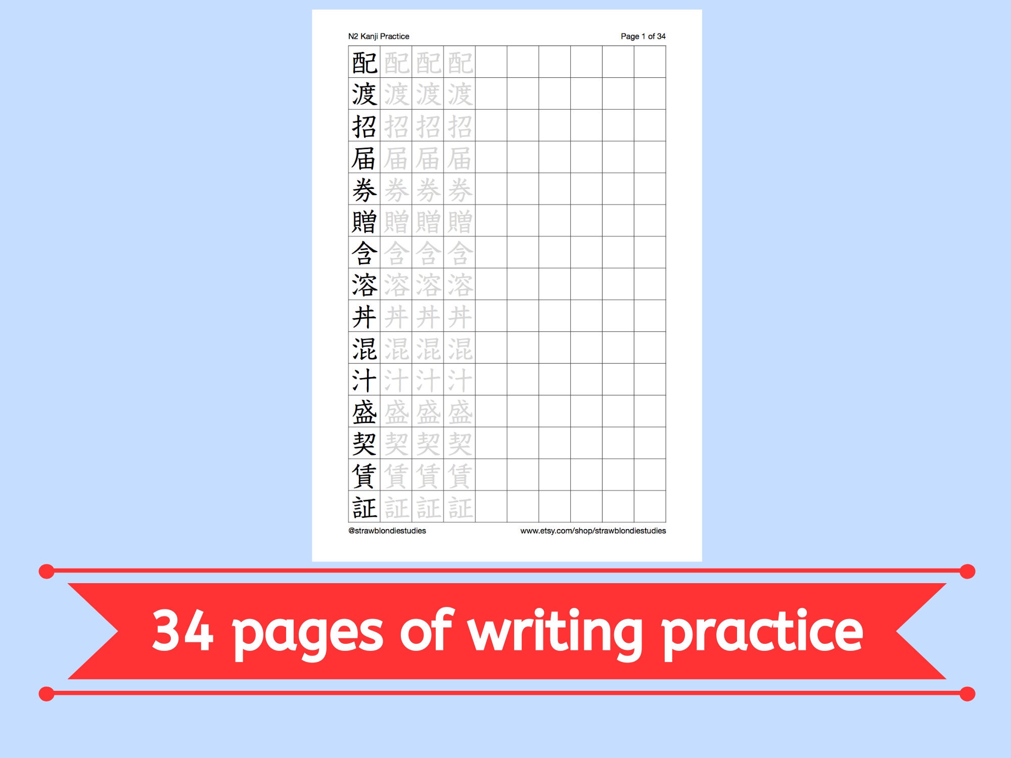 JLPT N2 Japanese Kanji Printable Writing Practice Worksheets - Etsy