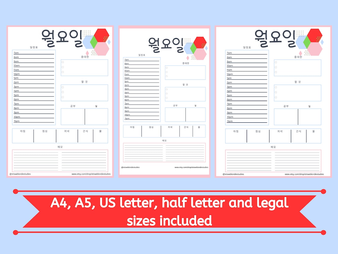 Korean daily study planner printable language learning | Etsy