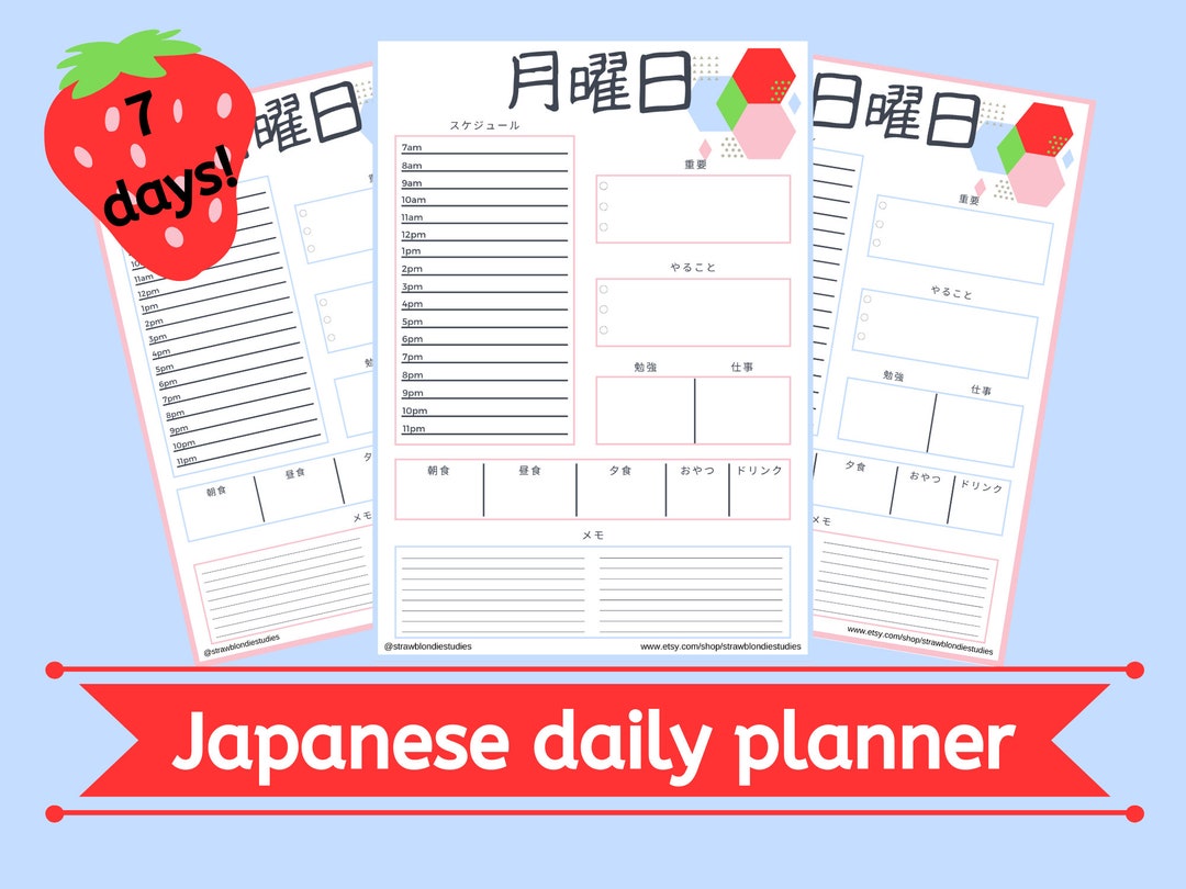 Japanese Daily Study Planner Printable Language Learning - Etsy