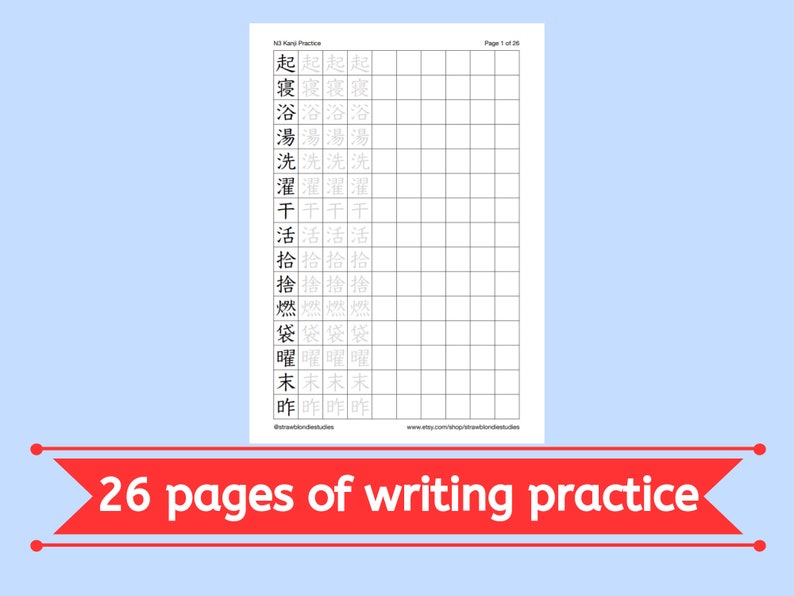 JLPT N3 Japanese Kanji Printable Practice Worksheets, Learn Japanese ...