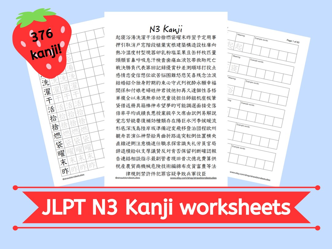 JLPT N3 Japanese Kanji Printable Practice Worksheets, Learn Japanese ...