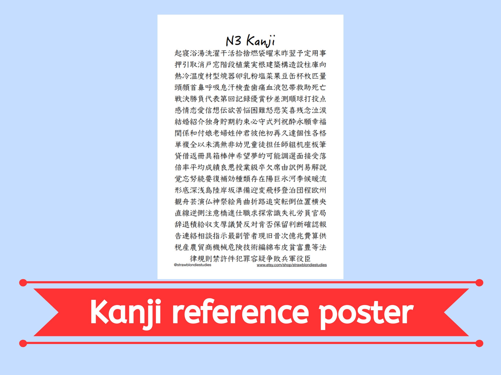 JLPT N3 Japanese Kanji Printable Practice Worksheets Learn - Etsy