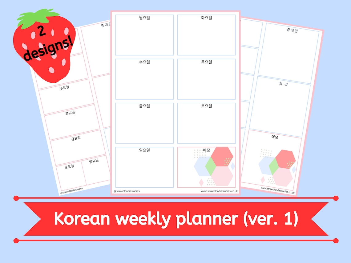 Korean Language Planner Printable Weekly Planner Korean | Etsy
