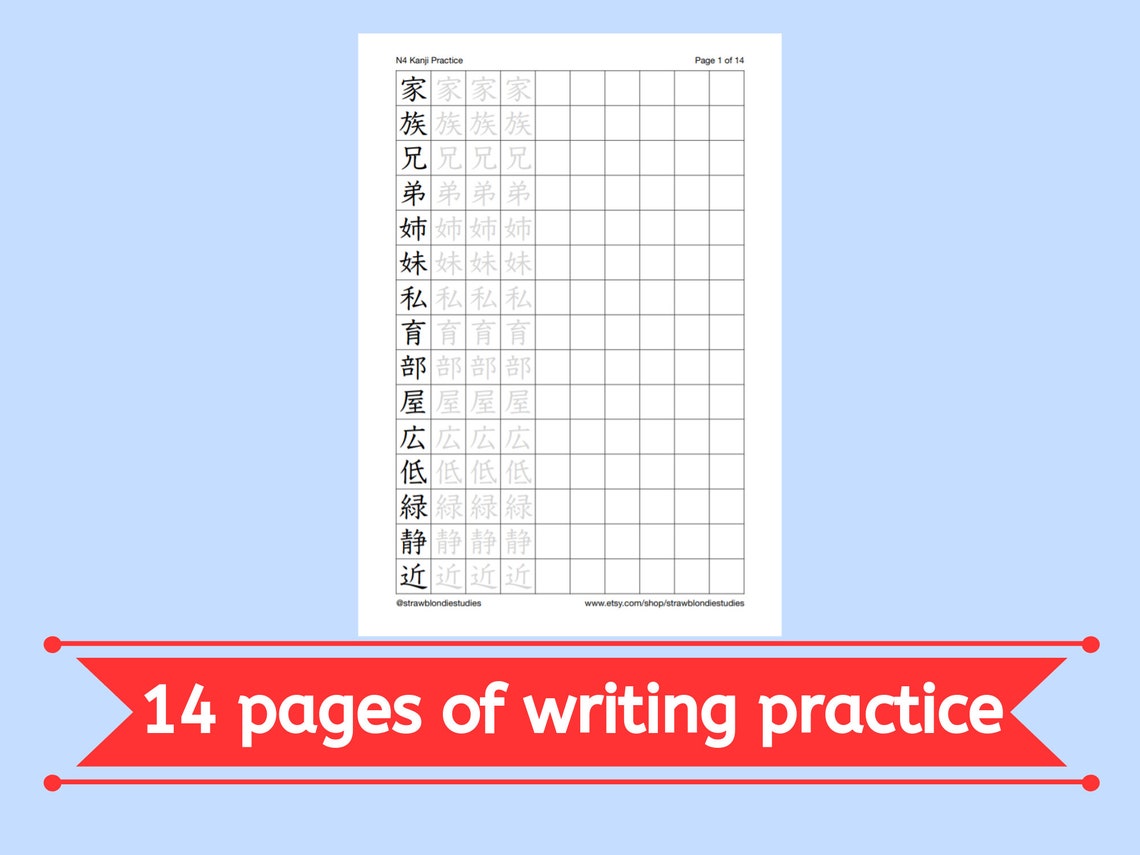 JLPT N4 Japanese Kanji Printable Practice Worksheets, Learn Japanese ...