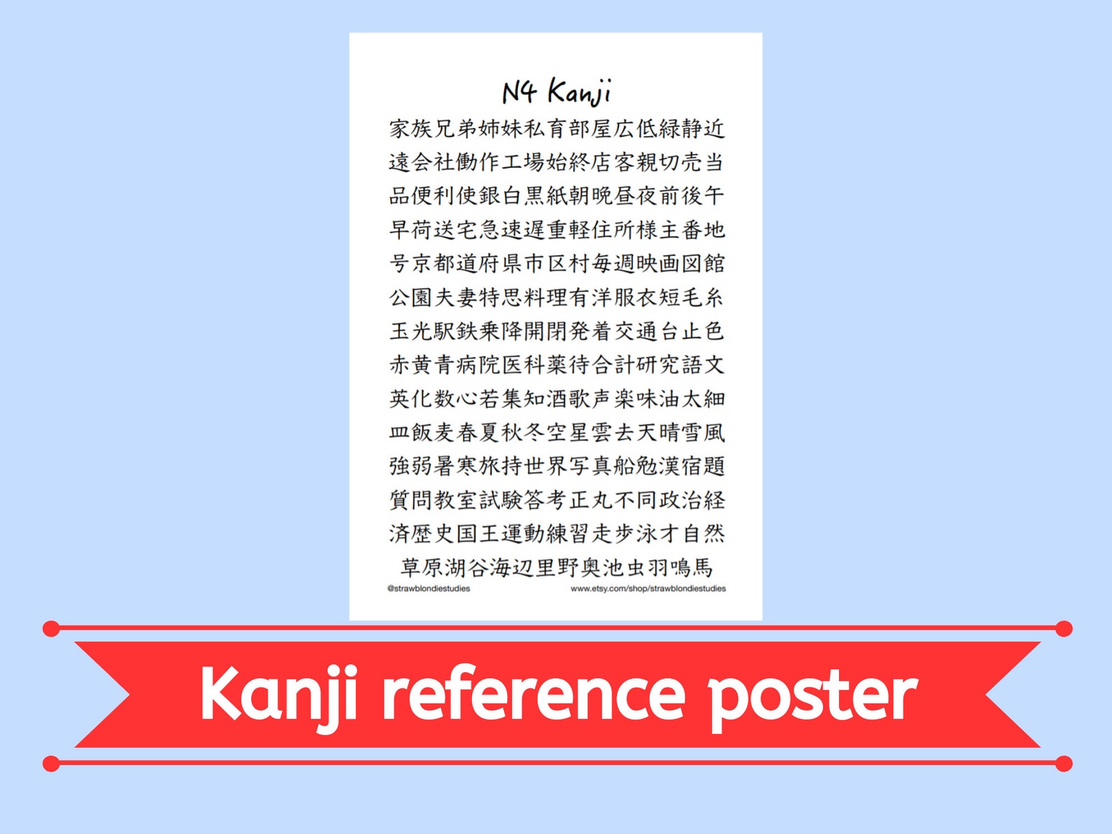 JLPT N4 Japanese Kanji Printable Practice Worksheets, Learn Japanese ...