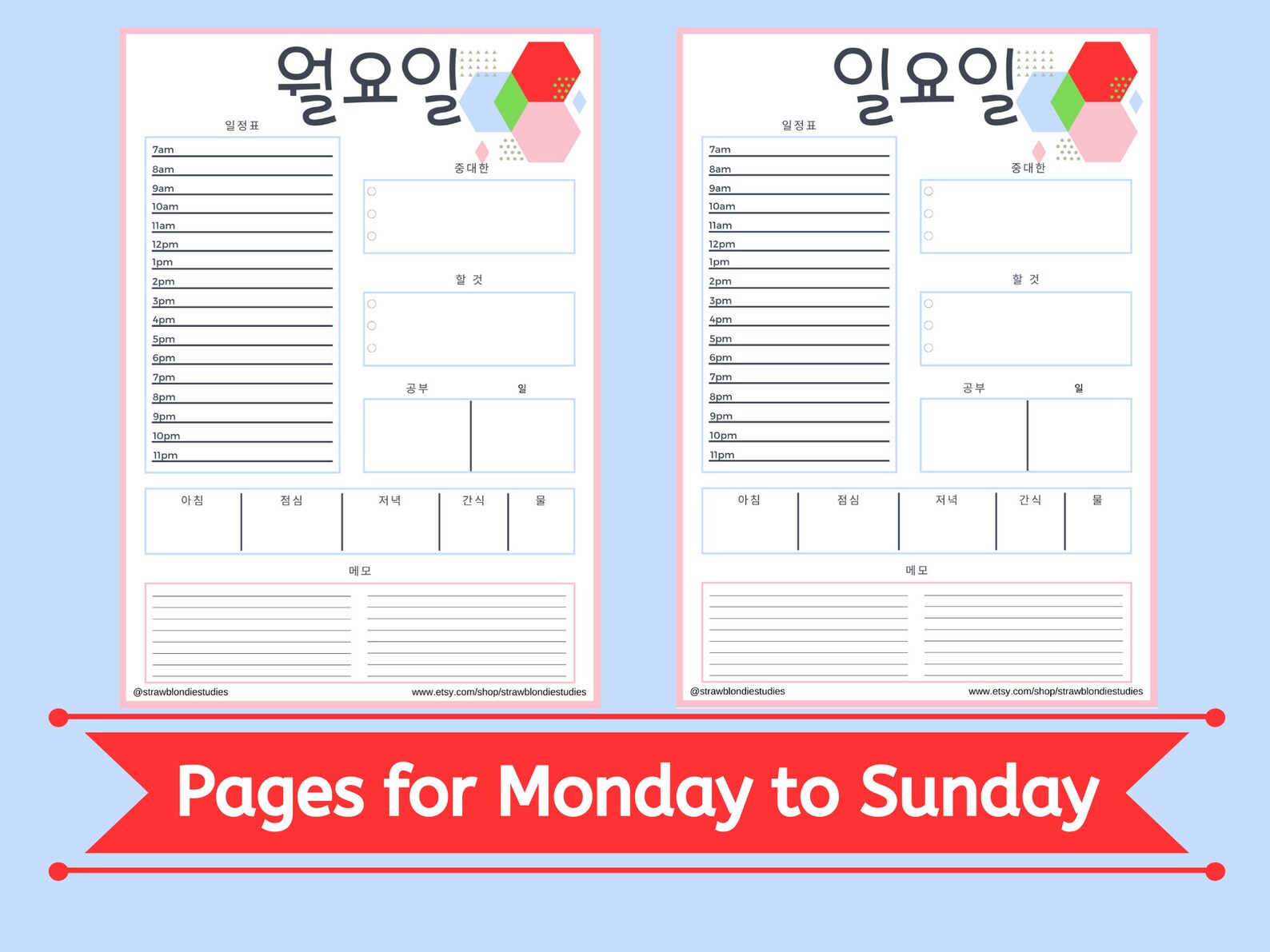 Korean Daily Study Planner Printable, Language Learning Planner - Etsy