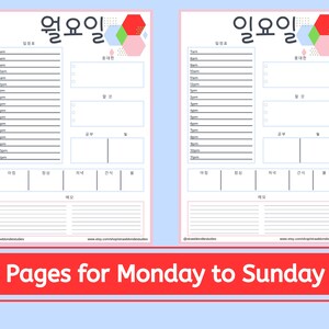 Korean Daily Study Planner Printable, Language Learning Planner - Etsy