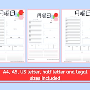 Japanese Daily Study Planner Printable Language Learning - Etsy