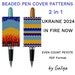Pen Cover Patterns for Beading Patterns for Pen Wrap Rasta Bead Pen ...
