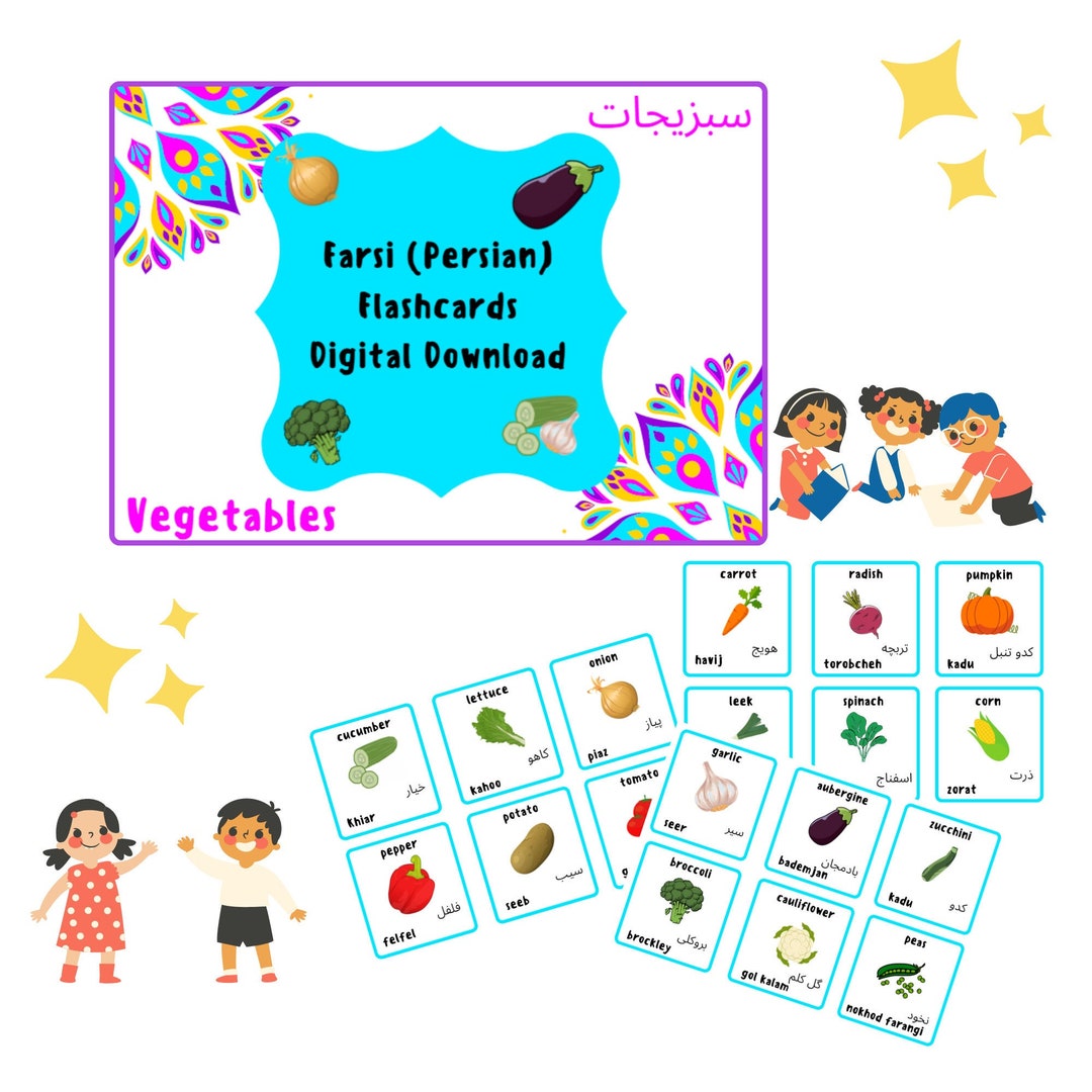 Persian Flashcards - Vegetables - Etsy