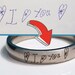 Titanium Ring Your Handwriting - Personalised Written Text Laser ...