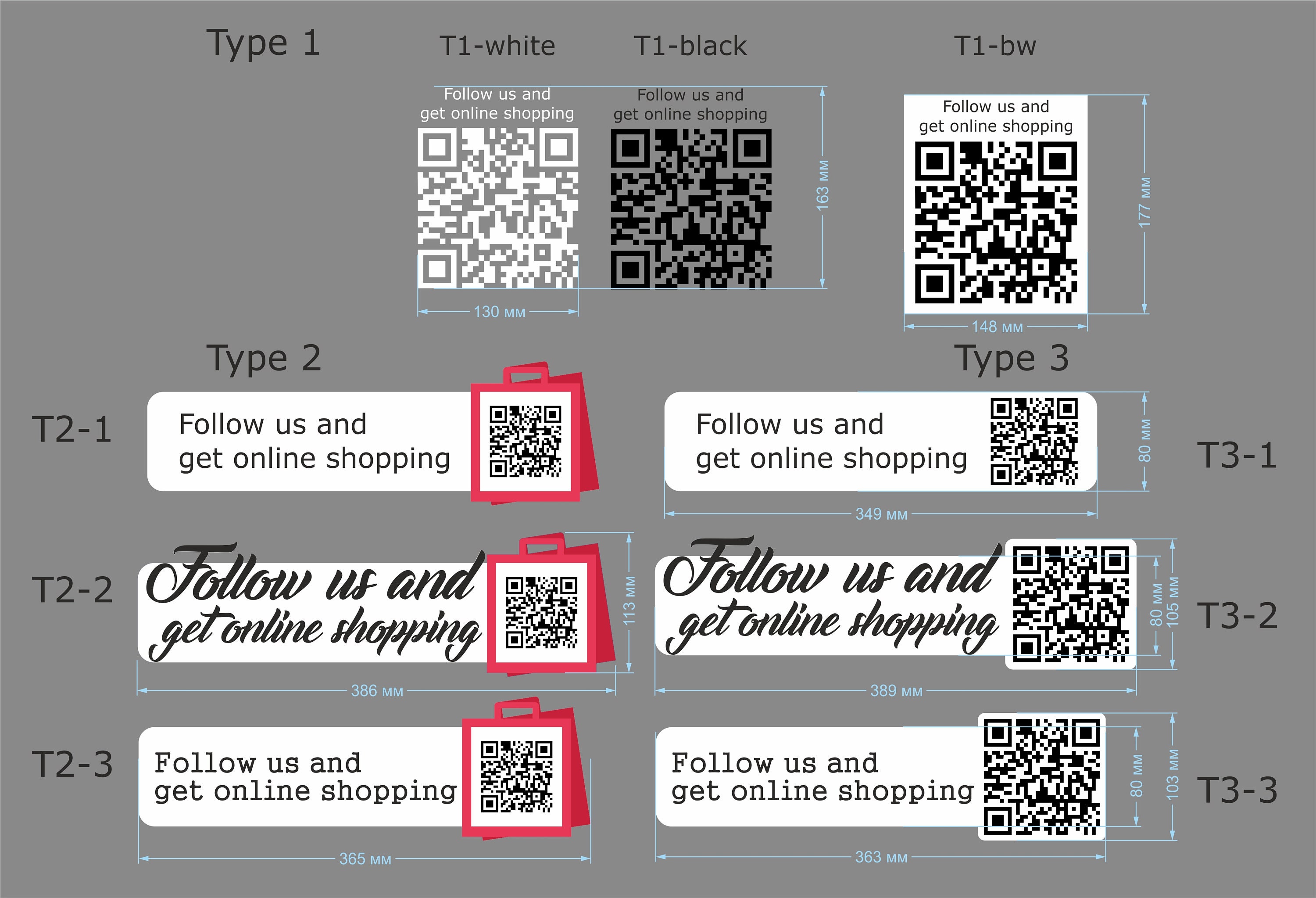 Qr-code Sticker on Window Display / Showcase Door / Link to Shop ...