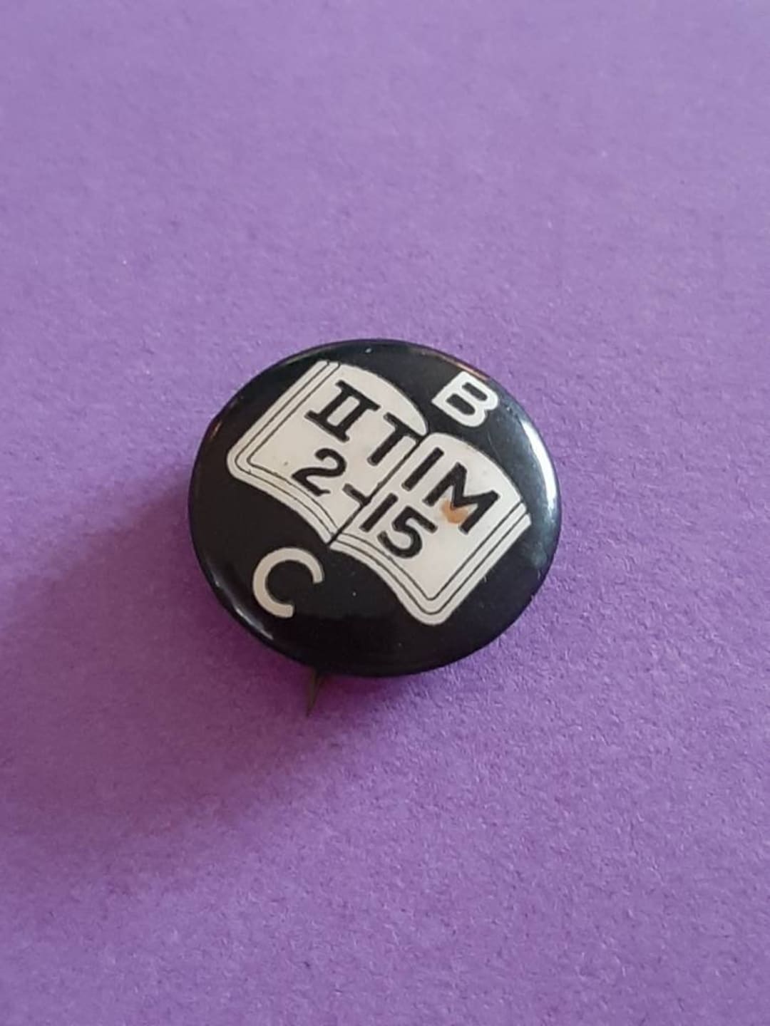 Vintage Religious Pin, Bible Badge, Bible Button, Brooch Bible Text ...