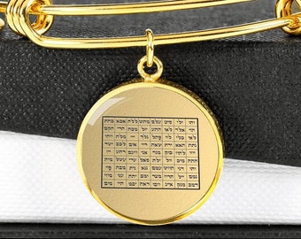 72 Names of God Bracelet Pendant Kabbalah Jewelry Amulet | Etsy