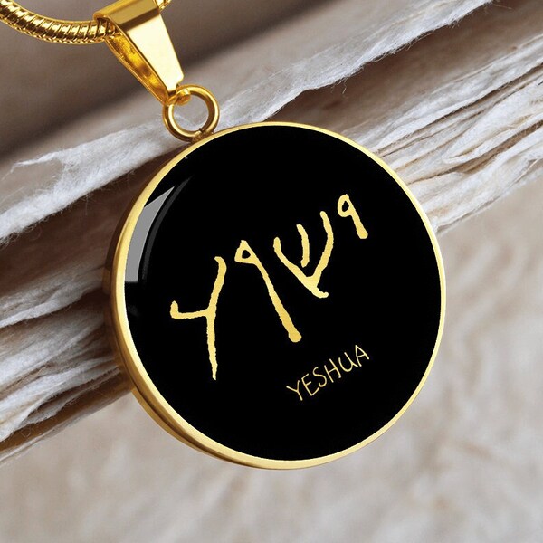 Aramaic Necklace - Etsy