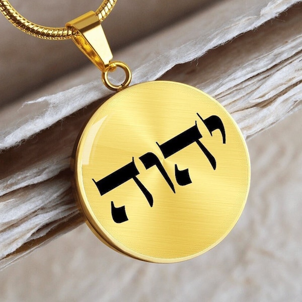Yahweh - Etsy
