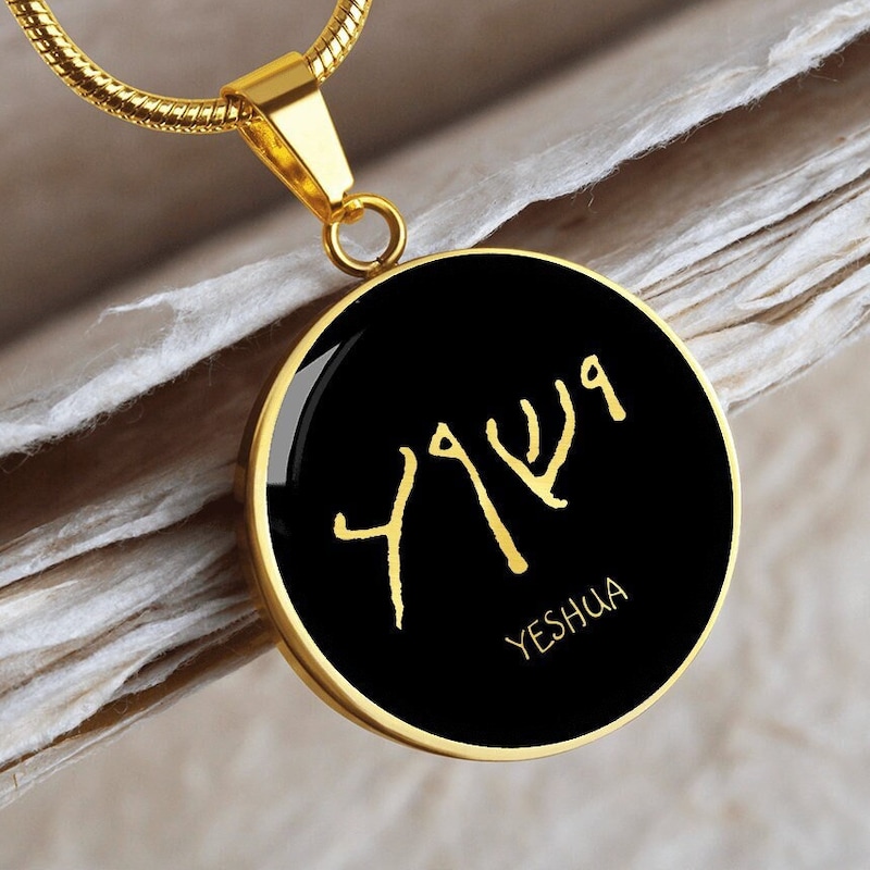 Jesus Gold Bar Chain - Etsy