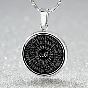 99 Names of Allah Necklace Islamic Jewelry Pendant Gold Talisman Silver ...