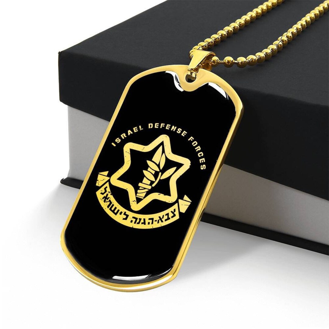 IDF Israel Defense Forces Necklace Israeli Army Pendant Jewish Jewelry ...