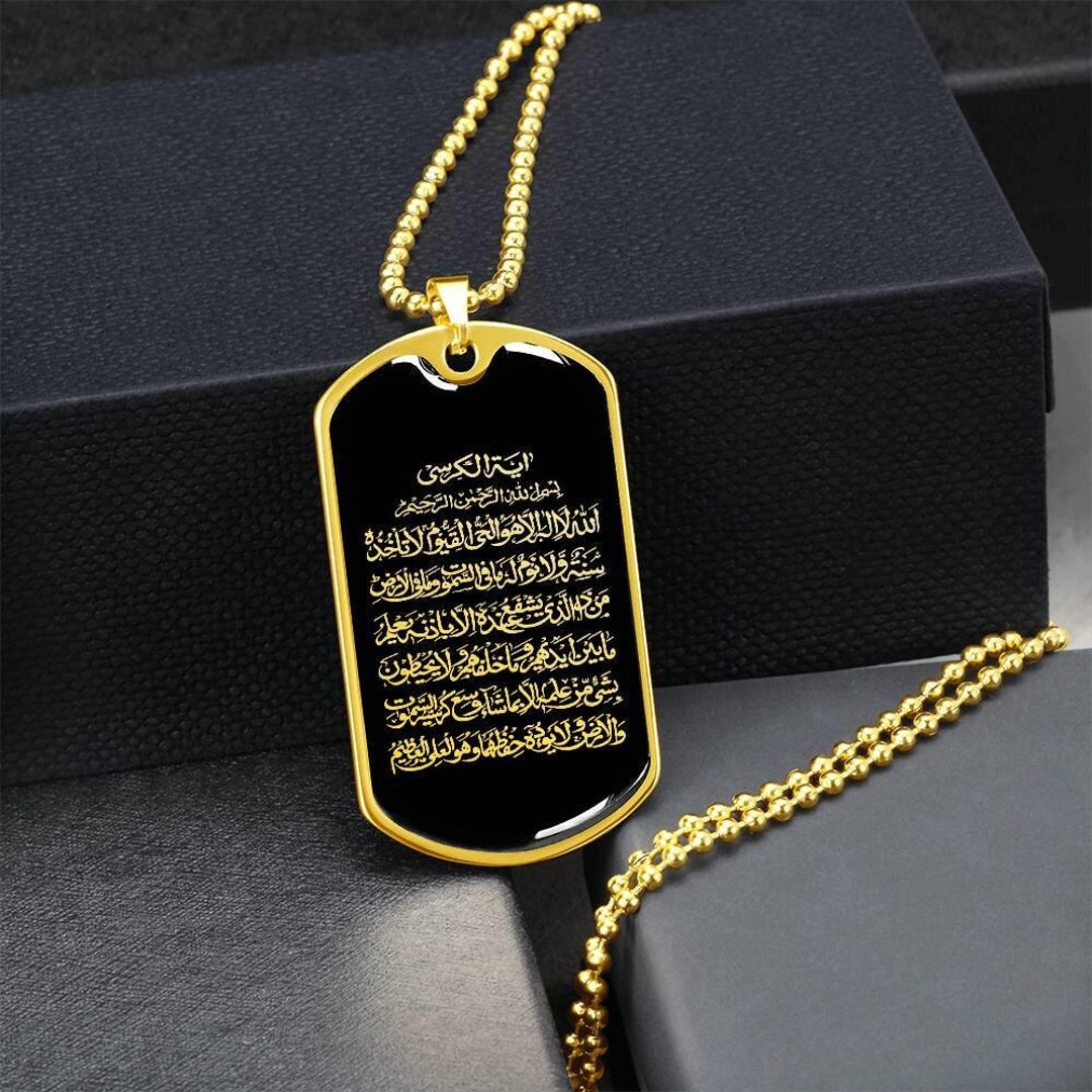 Muslim Necklace Islamic Jewelry Ayat Alkursi Ayatul Kursi Talisman ...