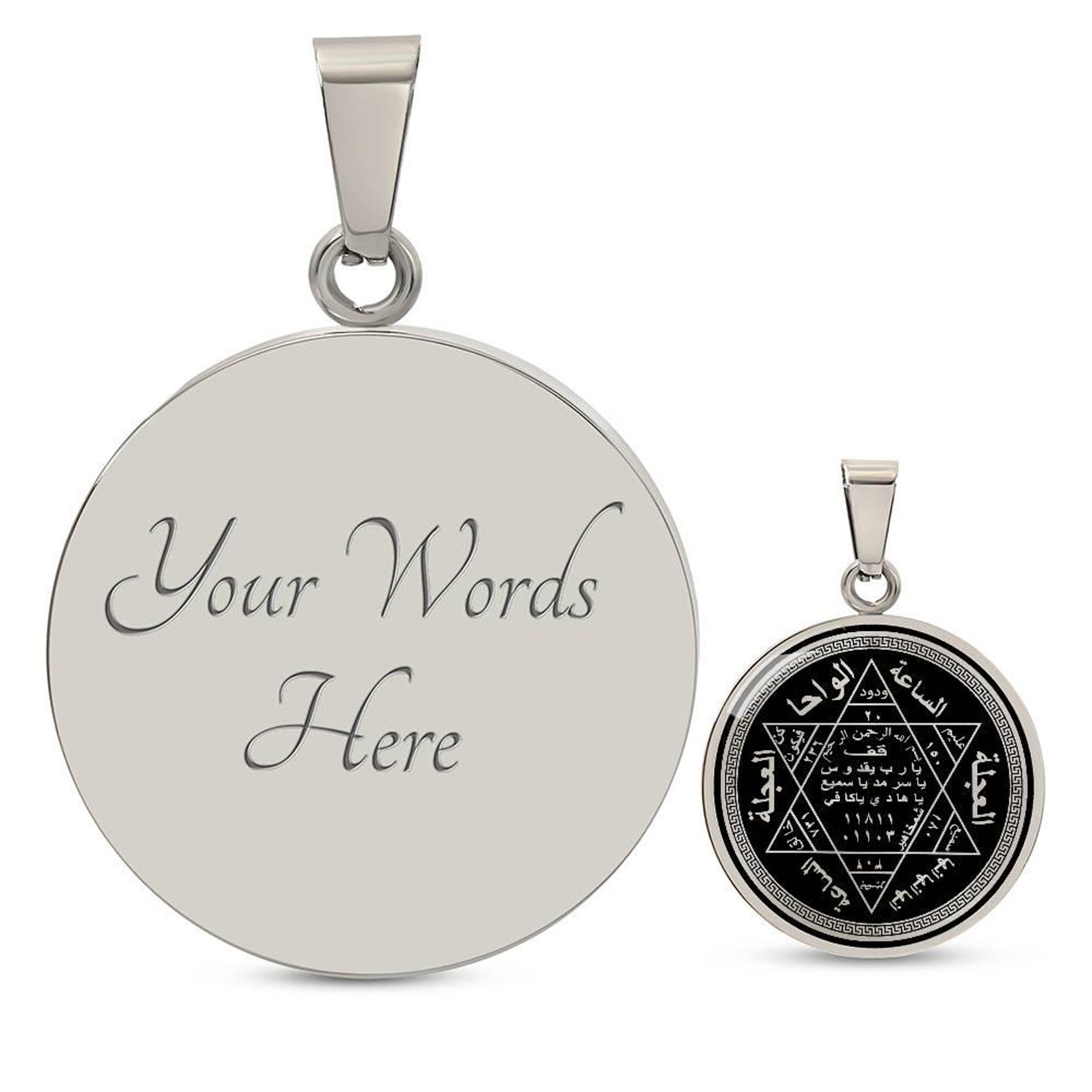 Islamic Talisman Solomon Pendant Necklace Seal of Suleiman Jewelry ...