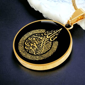 Ayatul Kursi Necklace Islamic Jewelry Talisman Muslim Pendant Gold ...