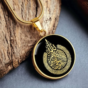 Ayatul Kursi Necklace Islamic Jewelry Talisman Muslim Pendant Gold ...