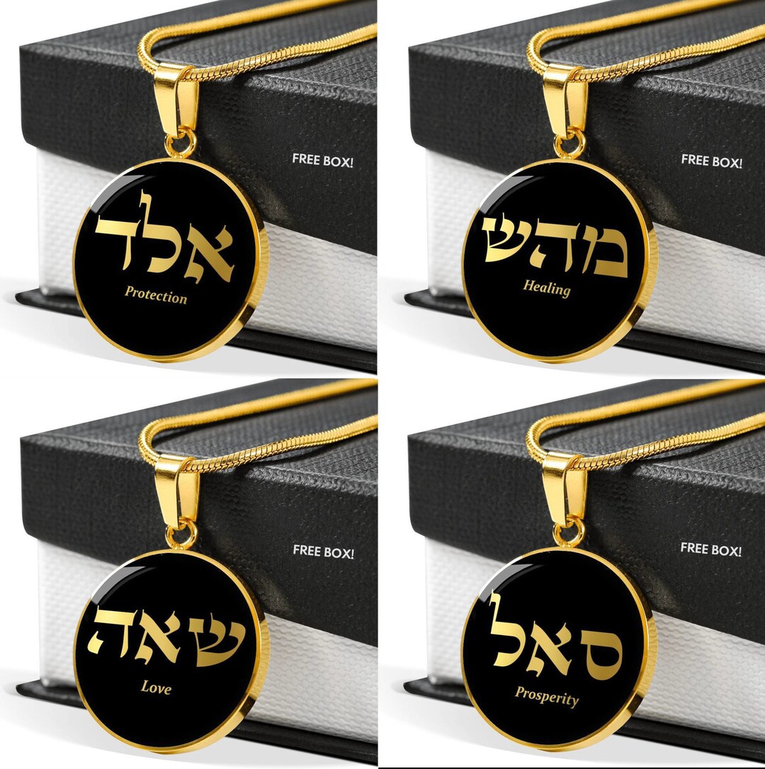 Kabbalah Necklace 72 Names of God Jewelry Set Jewish Pendant Gold ...