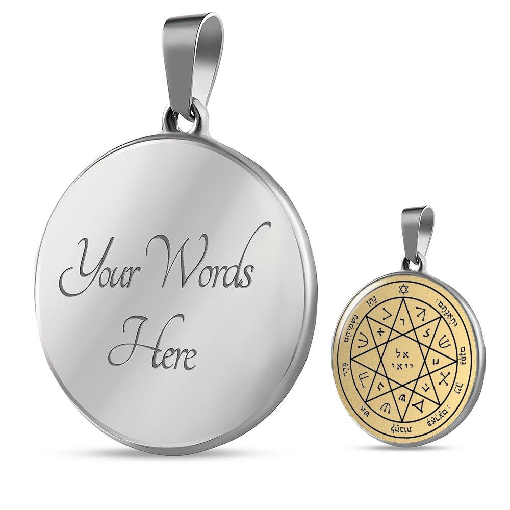 Solomon Seal Talisman Protection Amulet Necklace Jewelry Pendant - Etsy