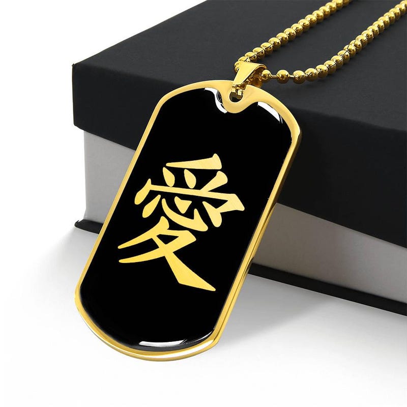 Japanese symbol für joy - Etsy.de