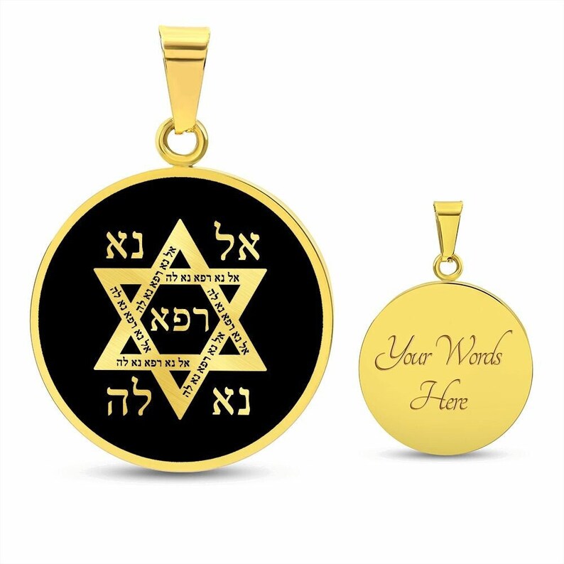Kabbalah Jewish Healing Jewelry Necklace Pendant Hebrew Blessing Gold ...