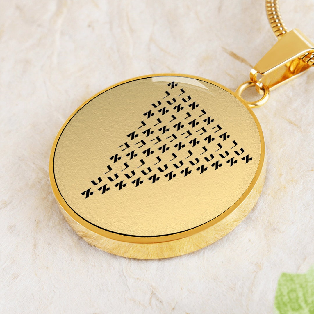 Abracadabra Kabbalah Amulet Talisman Necklace Pendant Jewelry - Etsy