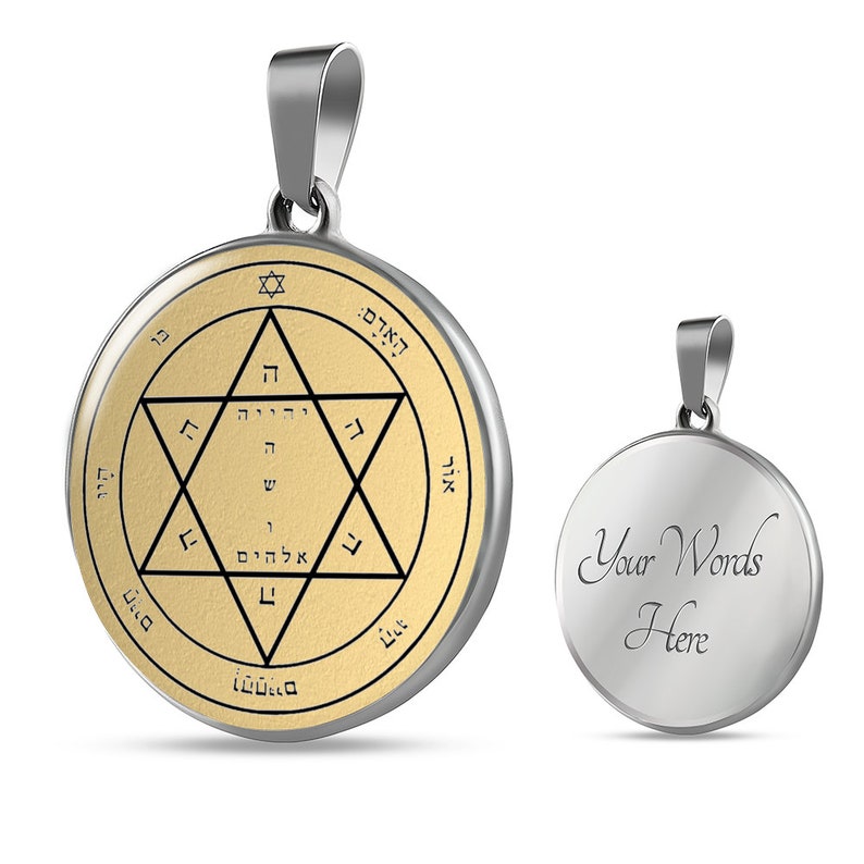 King Solomon Seal Talisman Amulet Necklace Jewelry Pendant - Etsy