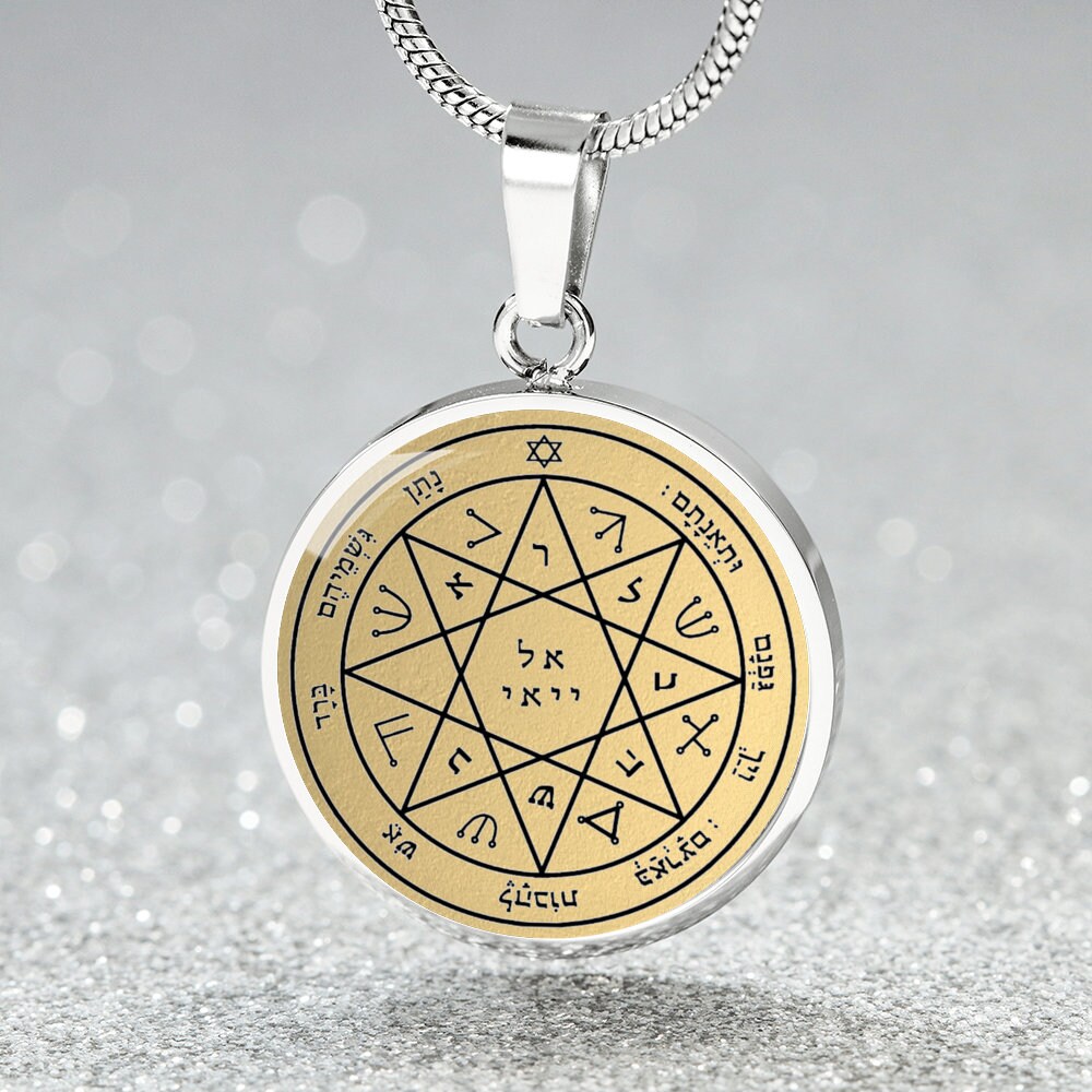 Solomon Seal Talisman Protection Amulet Necklace Jewelry Pendant - Etsy